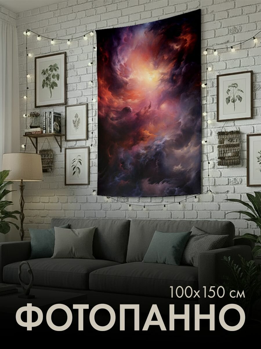 Панно тканевое PrintyFull / 100x150 см / картина, масло