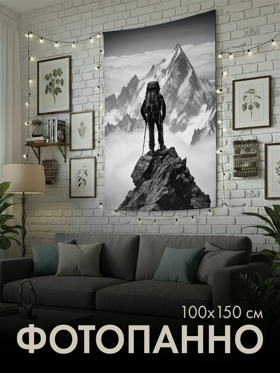 Панно тканевое PrintyFull / 100x150 см / турист, скалистый