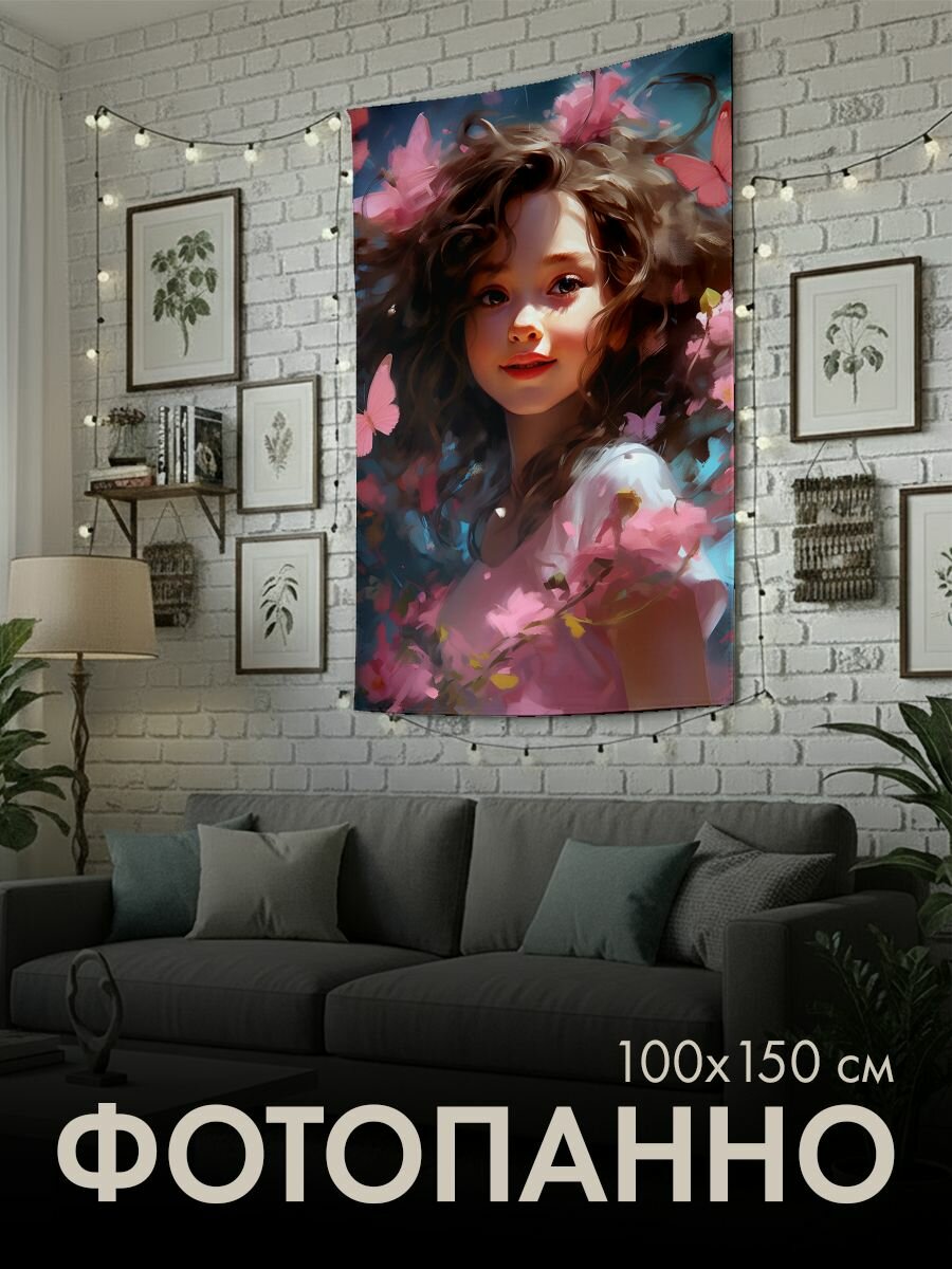 Панно тканевое PrintyFull / 100x150 см / молодая девушка
