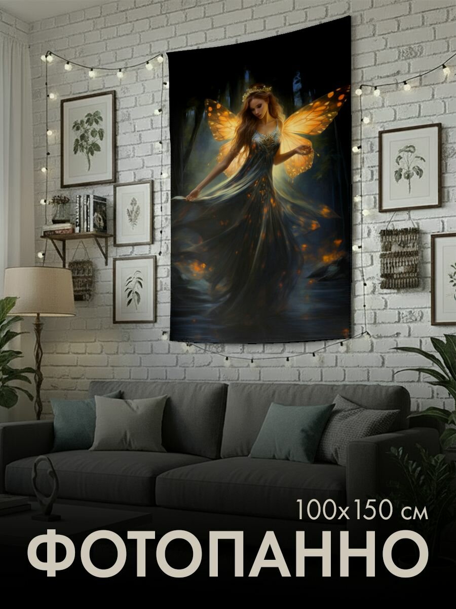 Панно тканевое PrintyFull / 100x150 см / картина маслом