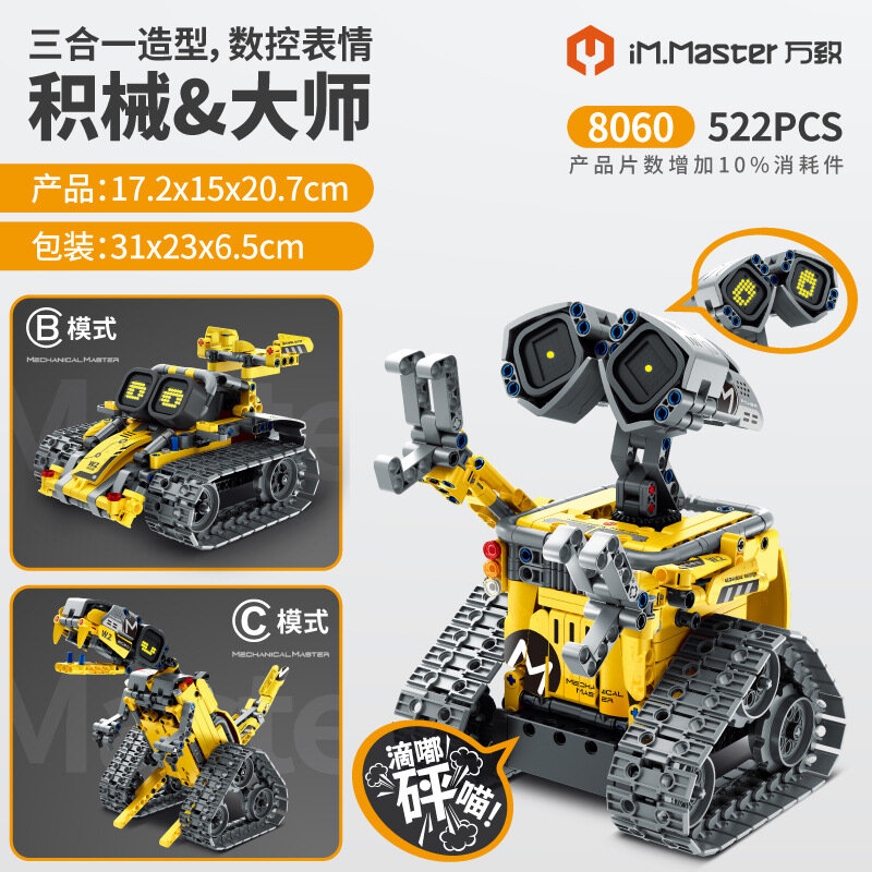 Новый продукт Wanzhi 8054-8061, строительные блоки, дистанционное управление, программирование, робот, наука и образование, игрушки, электрическая сборка, совместимая с Lego