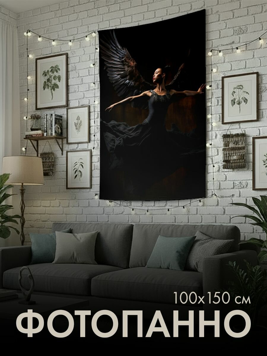 Панно тканевое PrintyFull / 100x150 см / фотография