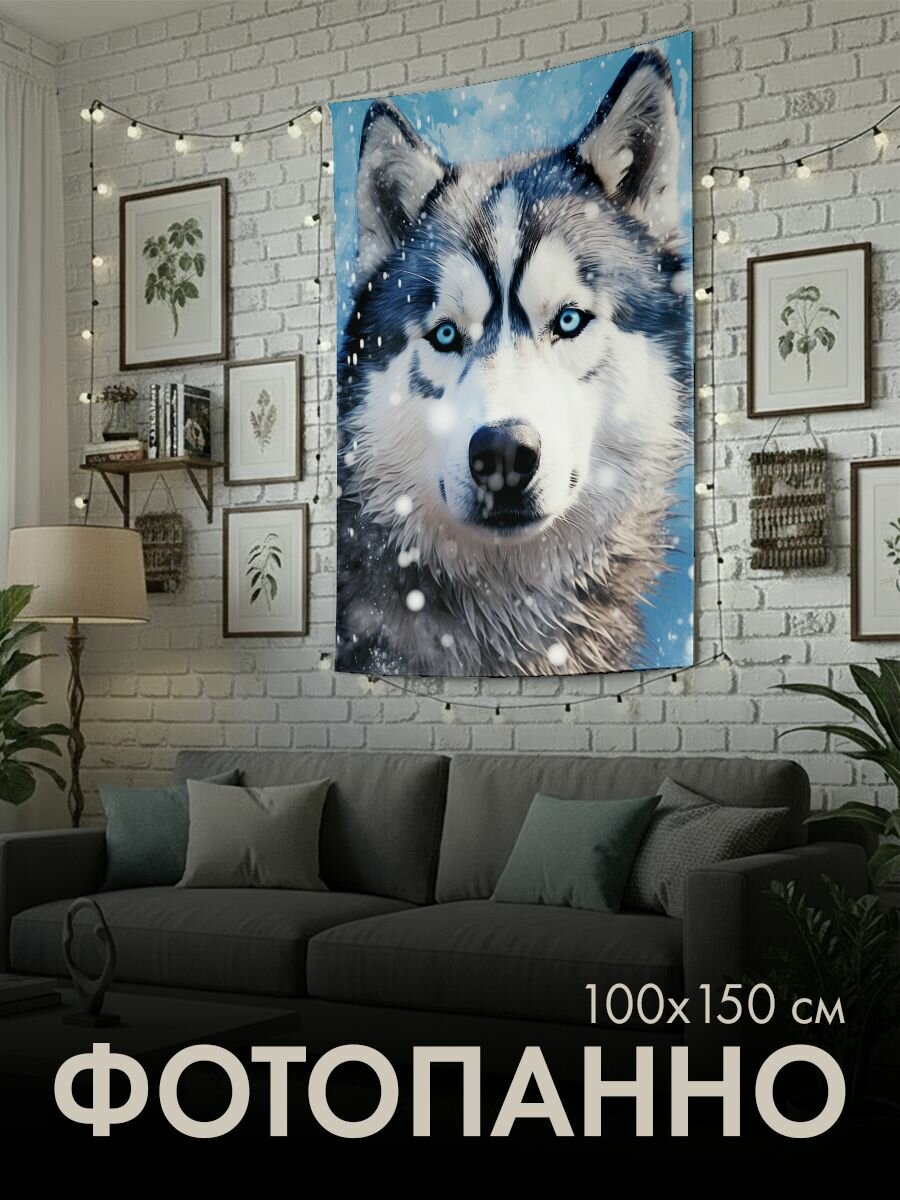 Панно тканевое PrintyFull / 100x150 см / Хаски, зимний