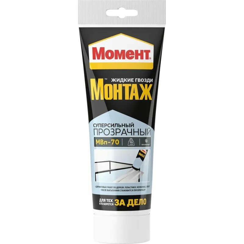 Клей Момент Монтаж Суперсильный Прозрачный МВп-70, 185 г (1317436)