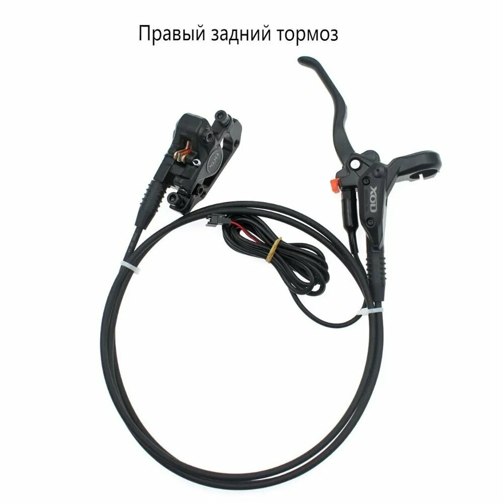 XOD E-Bike Электрический складной велосипед MTB с гидравлическим дисковым тормозом Отключение питания для привода масляных дисковых тормозов