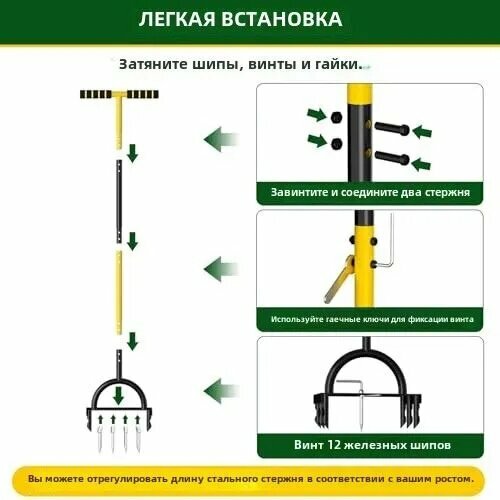 Аэратор ручной — фото 1