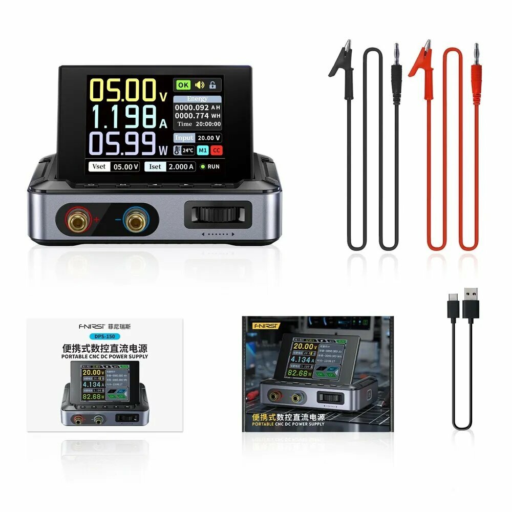 FNIRSI DPS-150 Портативный лабораторный источник питания PD/QC/DC вход
