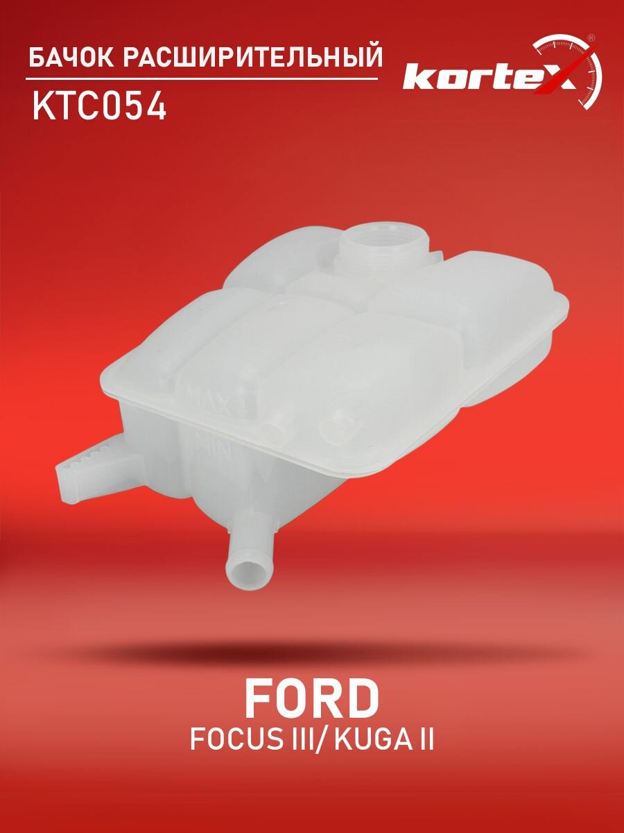 Бачок расширительный FORD FOCUS III/KUGA II