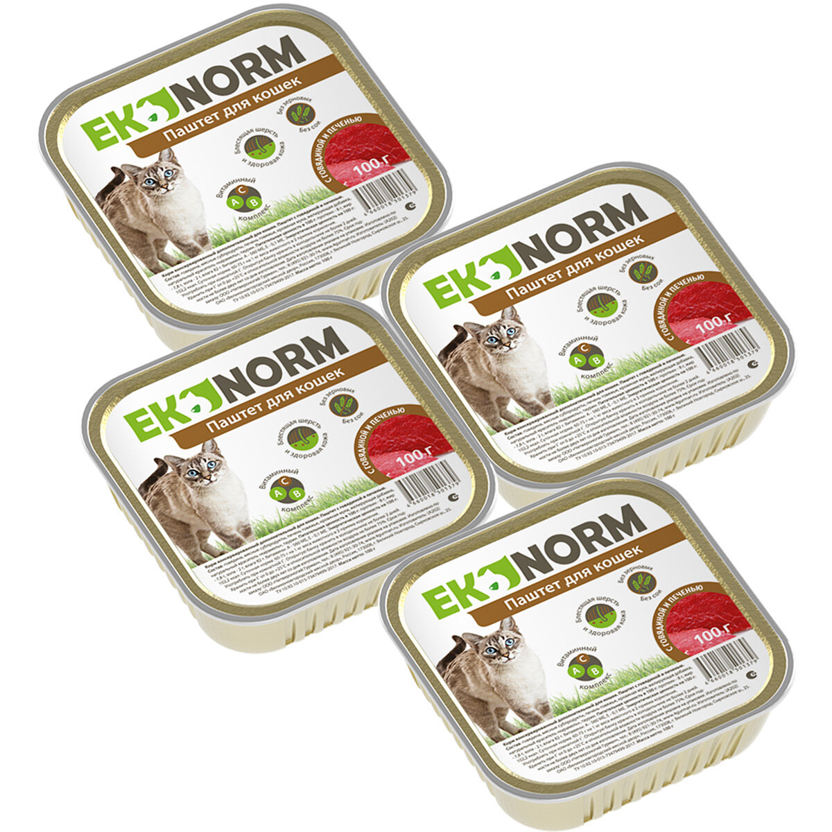 Корм влажный Ekonorm для кошек, говядина и печень, 100 г х 4 шт