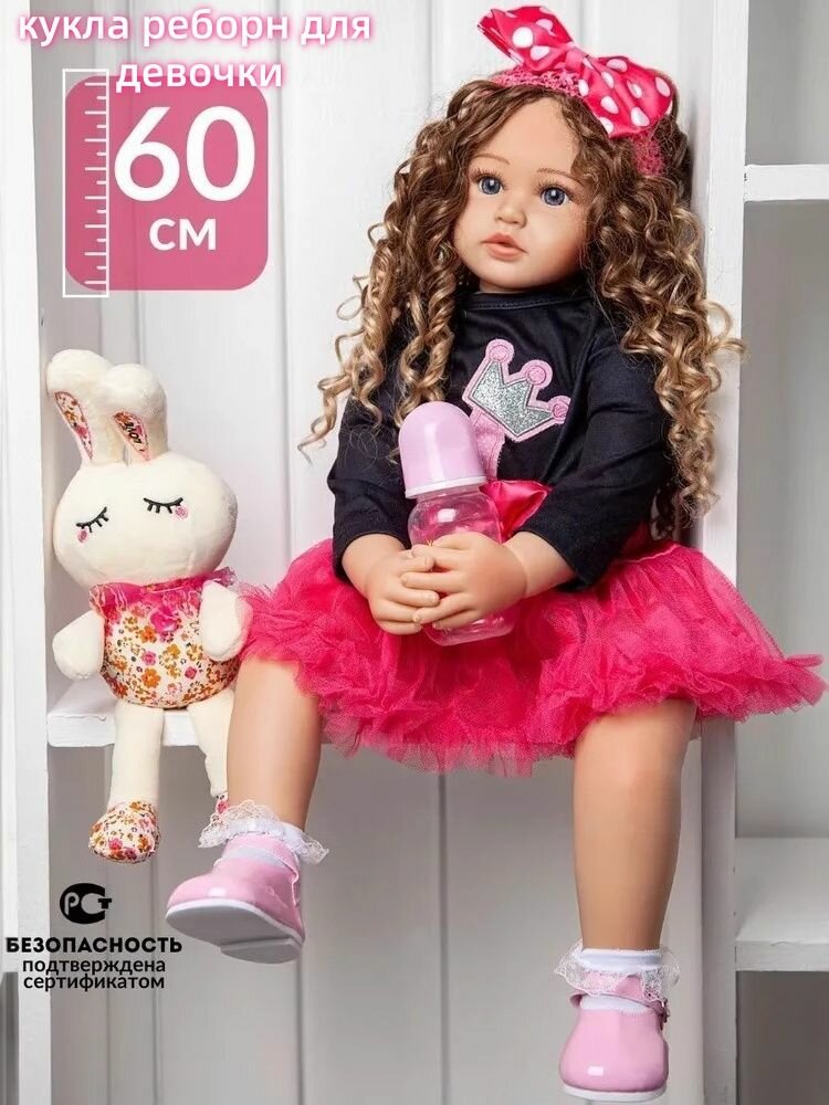 Кукла Rebirth, интерактивная кукла-девочка, 60 см, имитирующая детскую игрушку большого размера, подарок