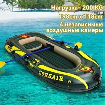 Фартук для байдарки, каяка