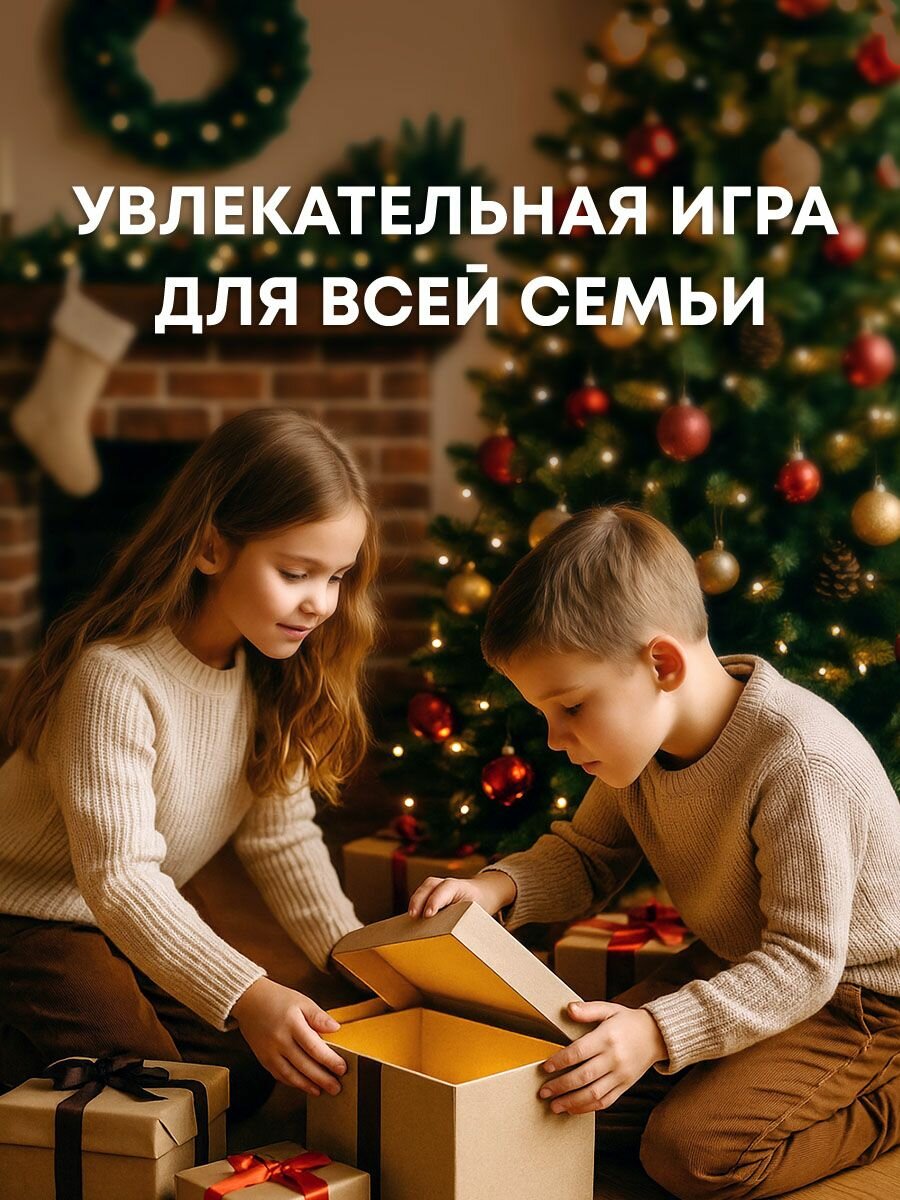 Настольная игра — фото 1