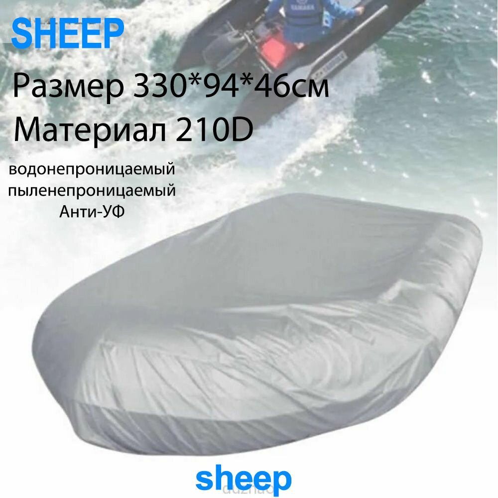 Водонепроницаемый транспортировочный чехол для лодки пвх Черный/светло-серый-duzhao