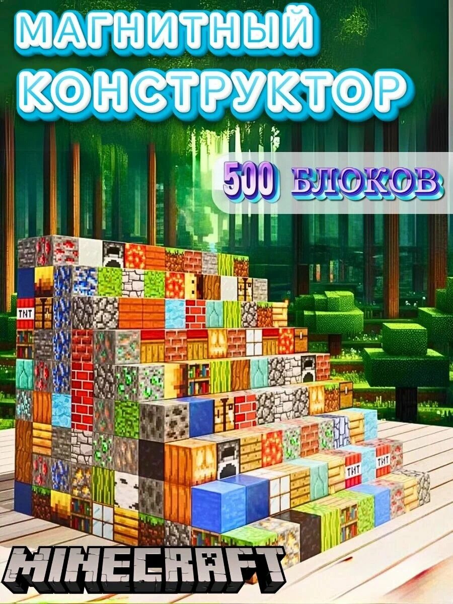 Конструктор