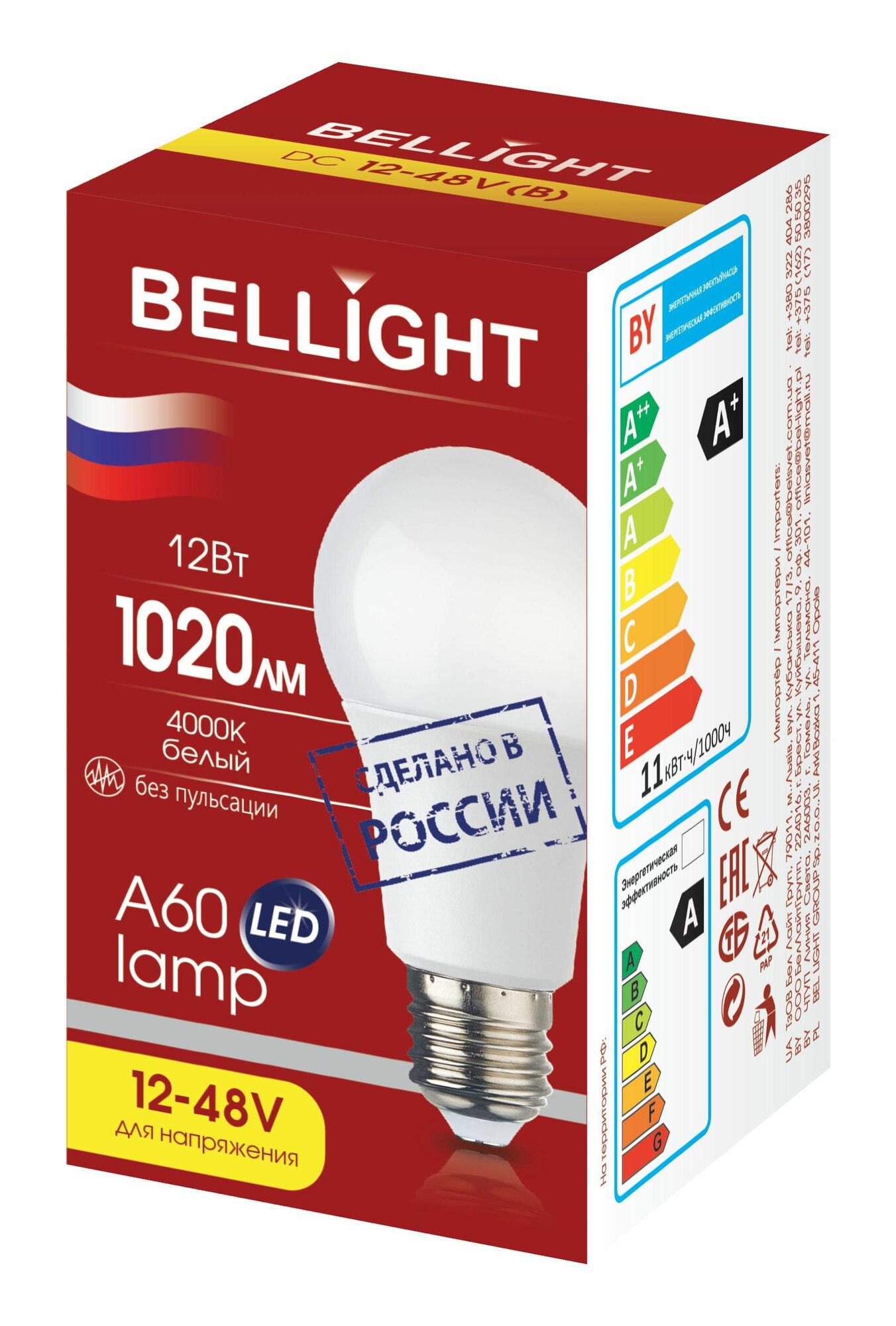 Лампа светодиодная Bellight LED, A60, Е27, 12 Вт, 12-48В, 4000К