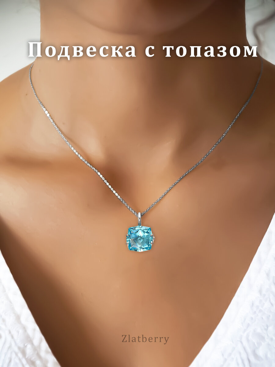 Подвеска, серебро, 925 проба, топаз синтетический