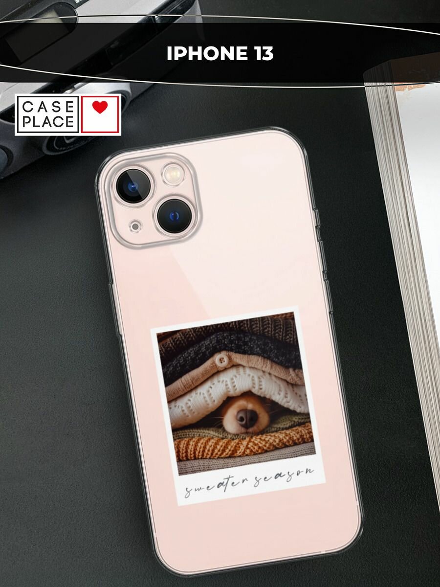 Силиконовый чехол на Apple iPhone 13 / Айфон 13 с принтом Сезон свитера