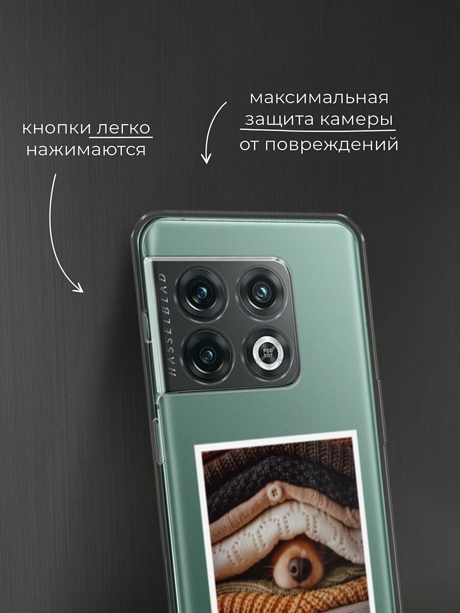 Чехол на OnePlus 10 Pro / ВанПлас 10 Про с принтом Сезон свитера — фото 1