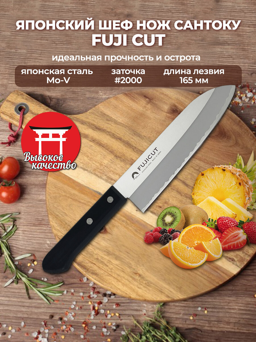 Нож Кухонный Tojiro (FC-1661), 16,5 см, для нарезки мяса и рыбы, сталь Mo-V, Япония