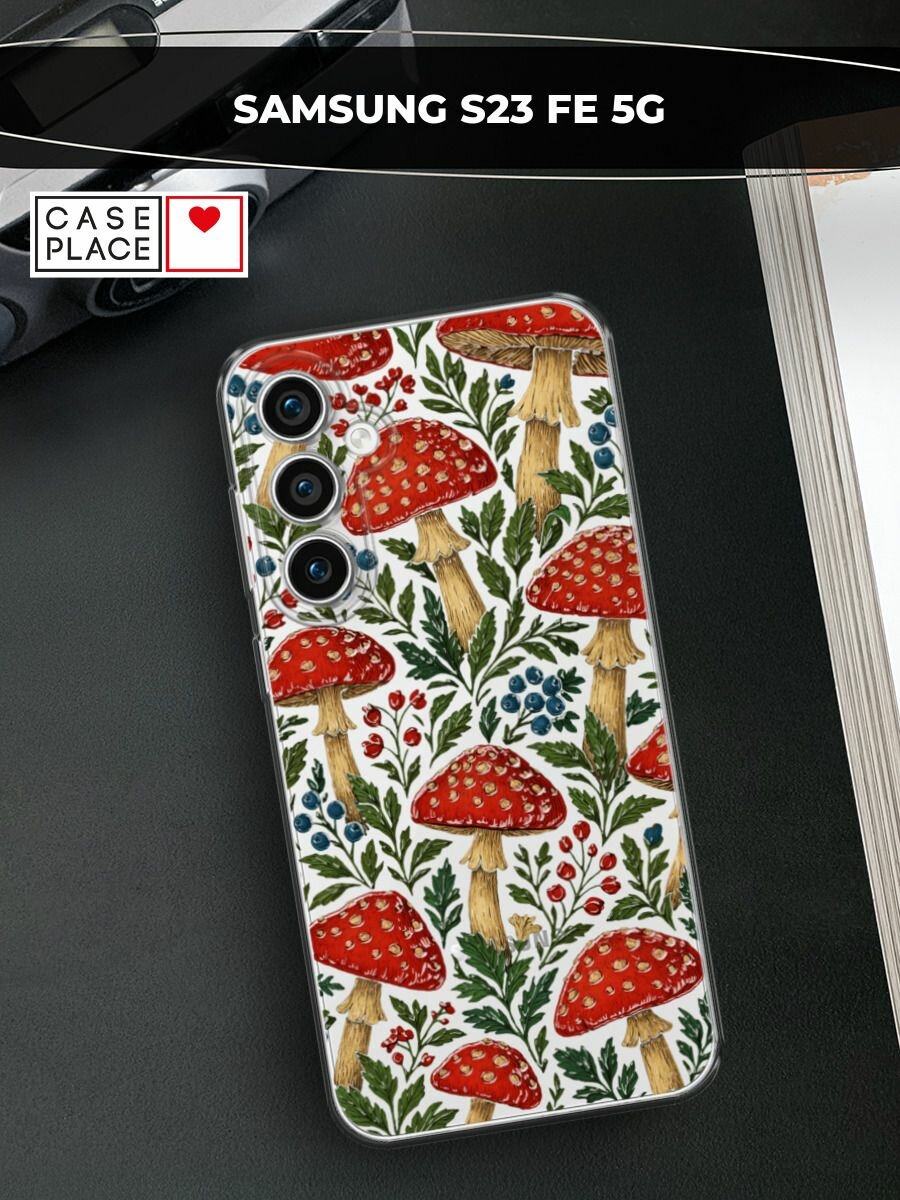 Чехол на Samsung Galaxy S23 FE 5G / Самсунг Галакси S23 FE 5G с принтом Мухоморы