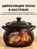 Горшочек