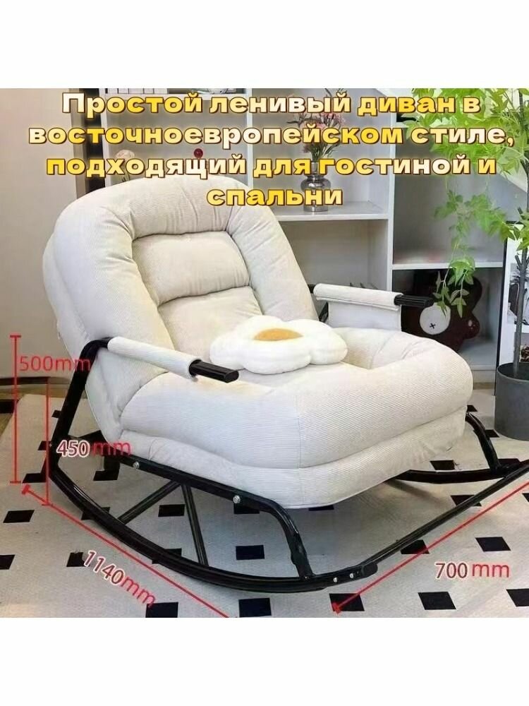 Простой ленивый диван в восточноевропейском стиле, подходящий для гостиной и спальни