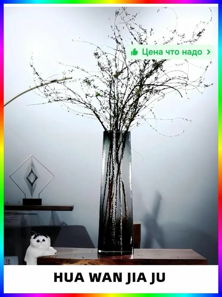 Ваза "Soot", 50 см — фото 1