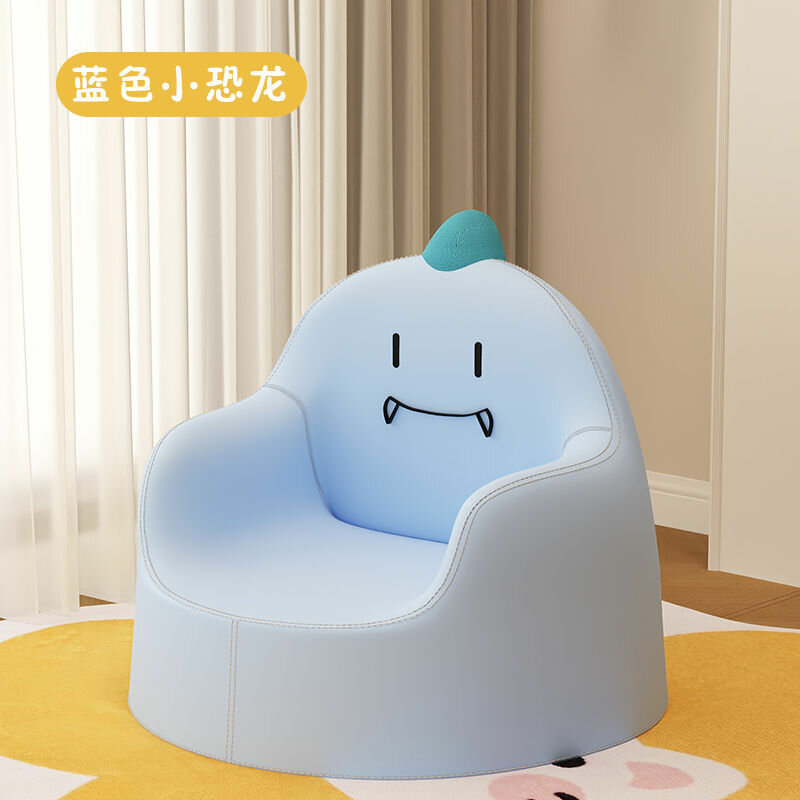 Детский диван для дома, кресло с поддержкой спины для малышей, ленивое милое мультяшное маленькое кресло, стул для чтения в детском саду