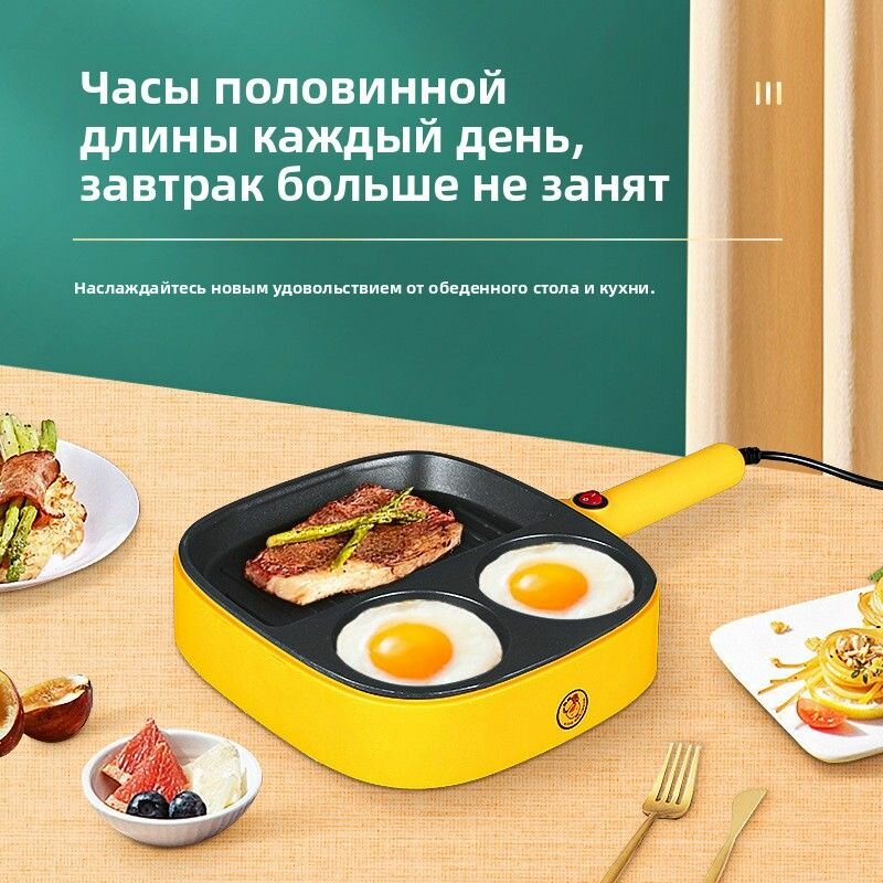 Многофункциональный тостер-гриль KWT-8807 (крепление на кухонную столешницу, антипригарное покрытие) желтый