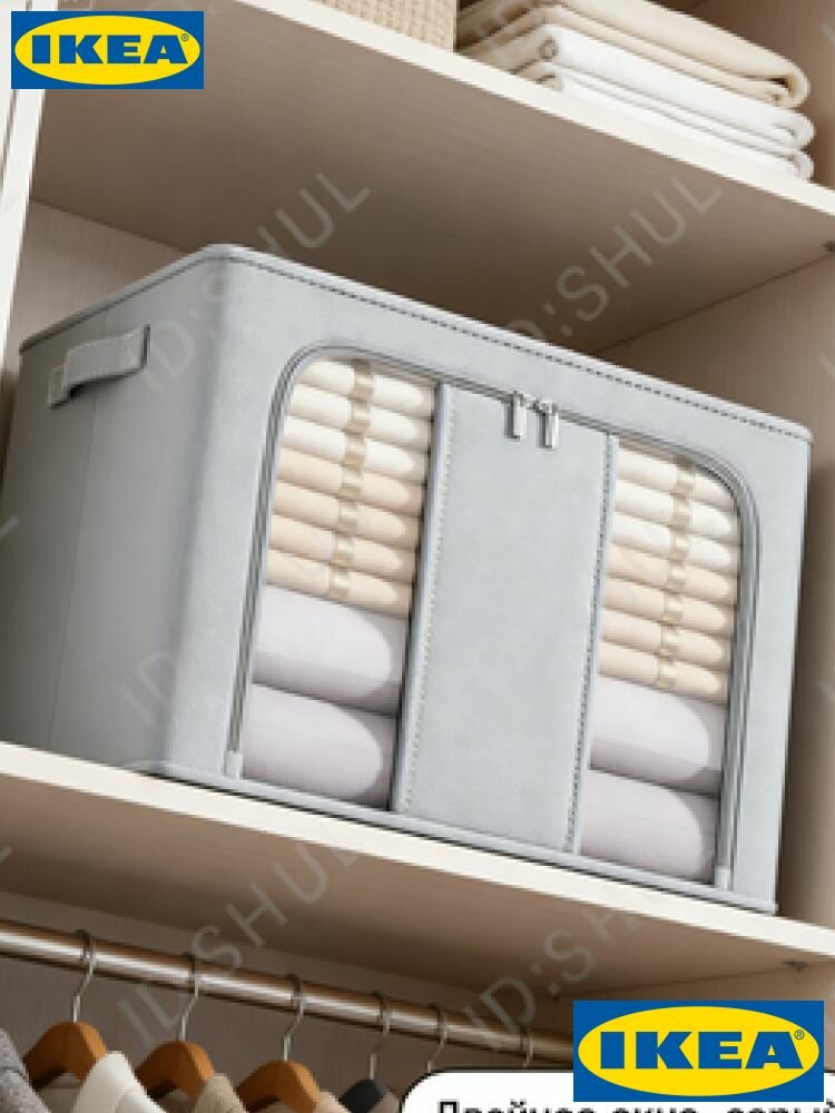 IKEA Разделители для ящика60х42х40 см.