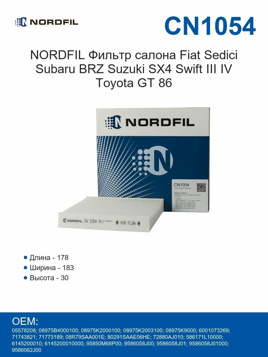 NORDFIL Фильтр салона Fiat Sedici Subaru BRZ Suzuki SX4 Swift III IV Toyota GT 86