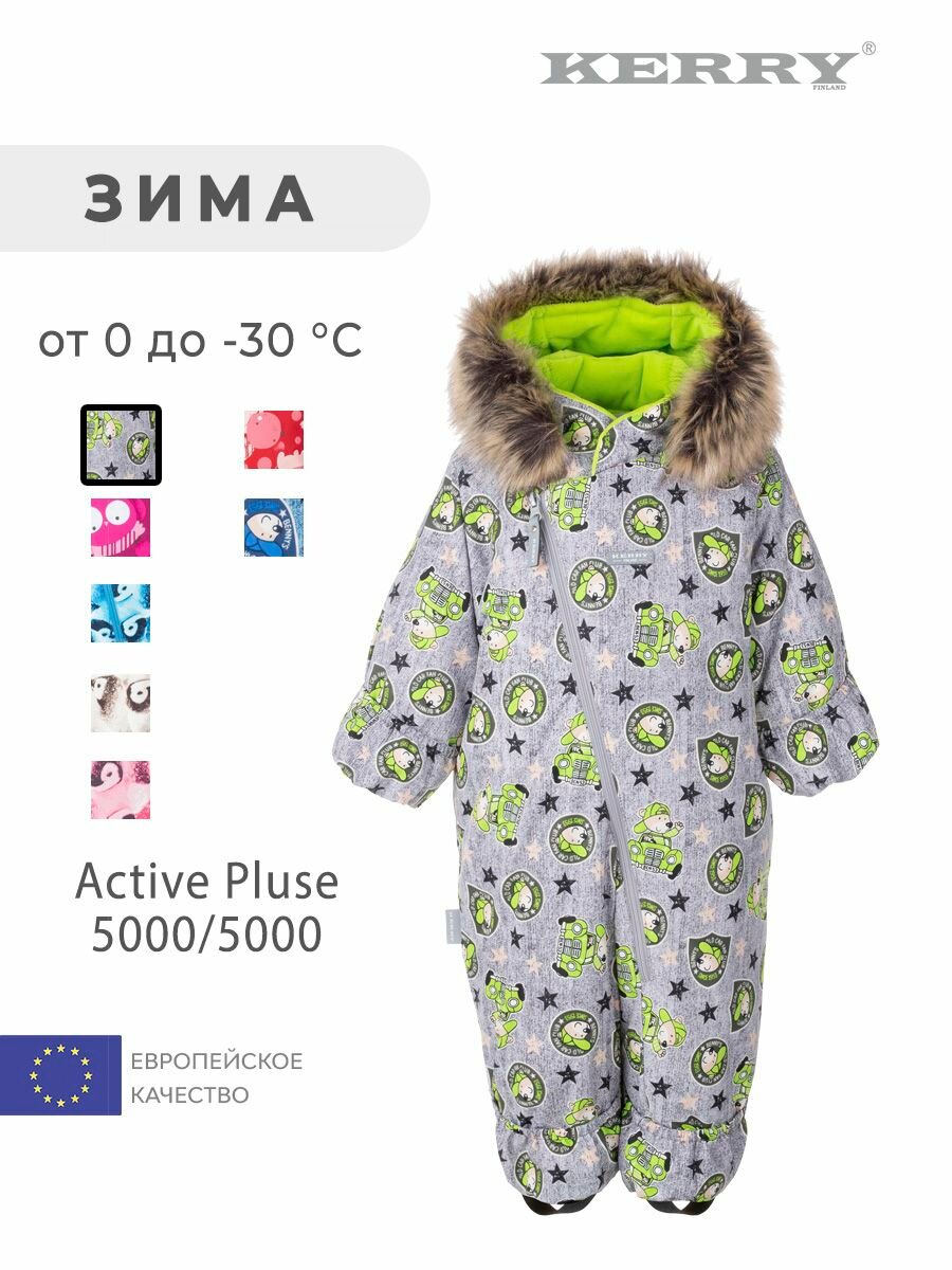 Комбинезон утеплённый