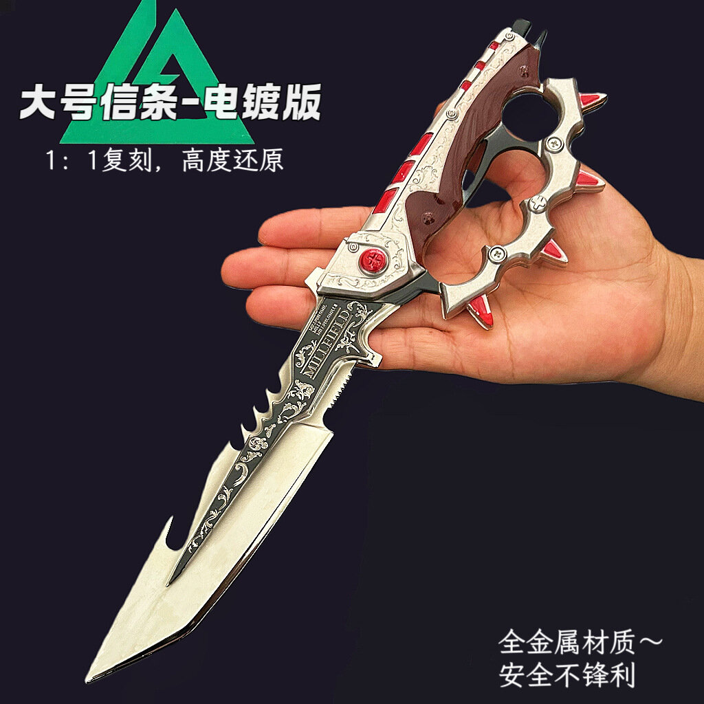 2026 Дельта Игровая Периферия Большой Кред Светящийся Дисплей Стенд Коллекционный Ремесленный Орнамент Игрушечный Нож Подарок