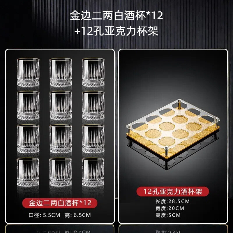 Набор бокалов для белого вина для дома, роскошный, высококачественный, с золотым декором. Бокалы для крепких напитков, маленькие стаканчики для пива и спиртных напитков.