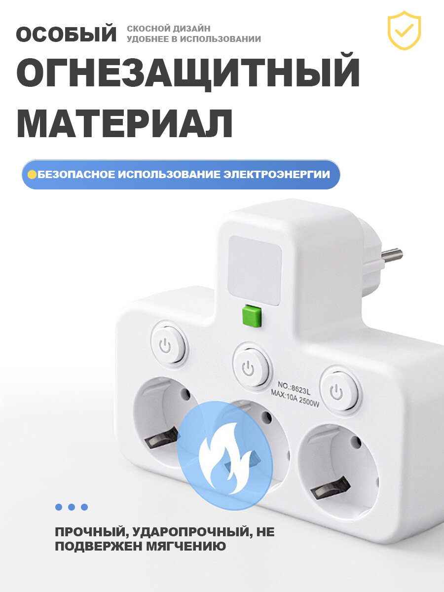 Розетка — фото 1