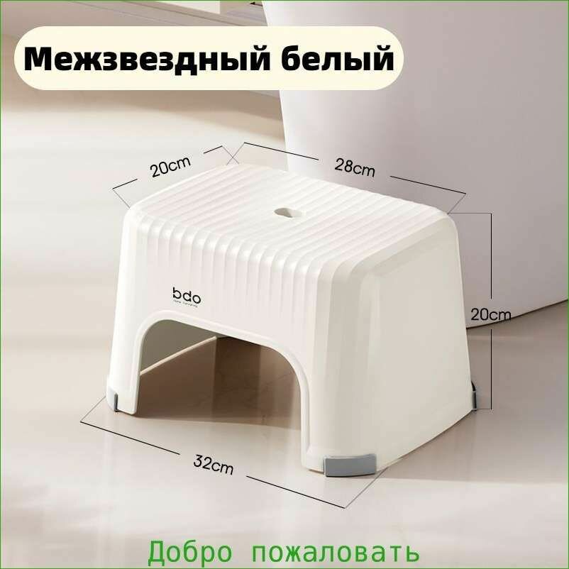 Детский стул,32х20х20см