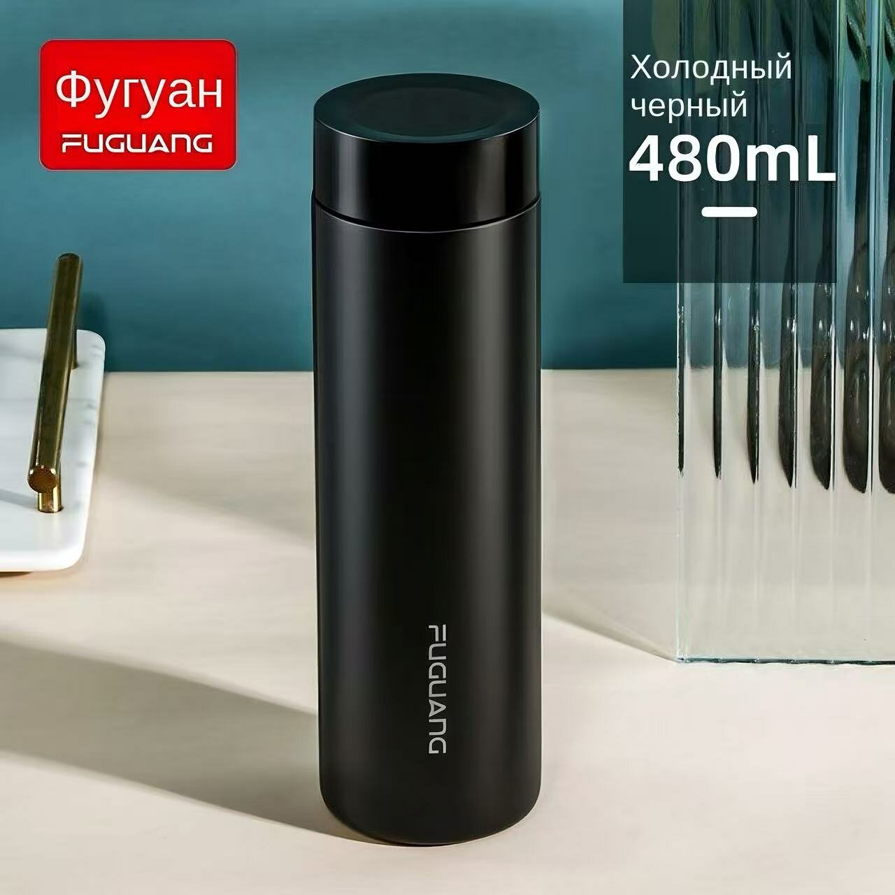 Термокружка Fuguang, из нержавеющей стали, для автомобиля, 380 мл