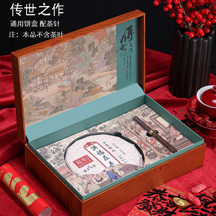 Новая подарочная коробка для чая, упаковка для пуэр-чая, коробка для белого чая Фудин, подарочная коробка для чая 357, черный чай с ножом для чая, пустая коробка