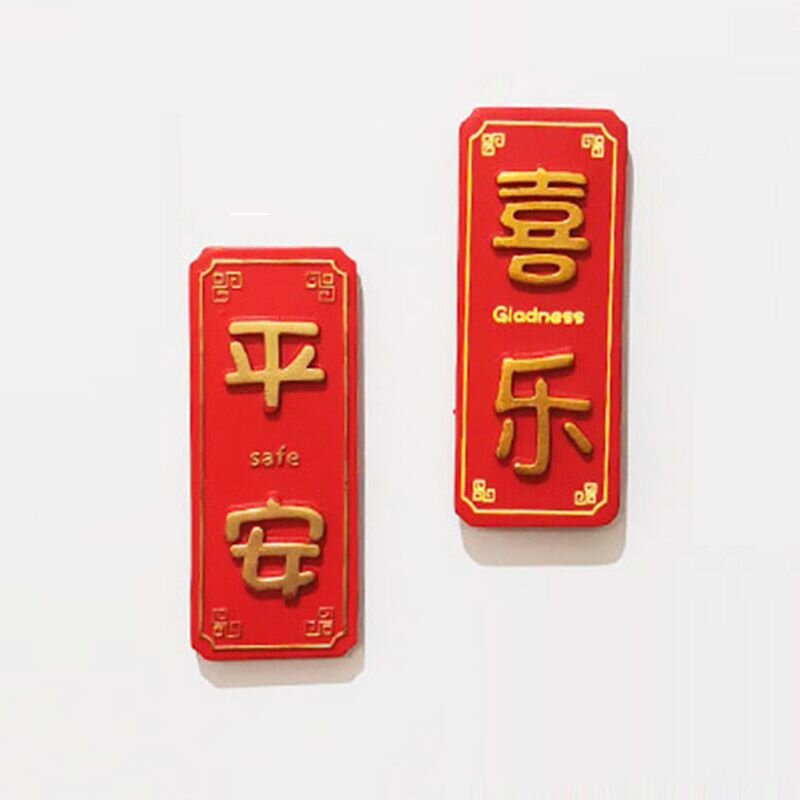 Набор магнитных наклеек на заказ, креативные персонализированные наклейки, милые мультяшные магнитные наклейки, магниты для дверей, интернет-знаменитости, магниты на холодильник