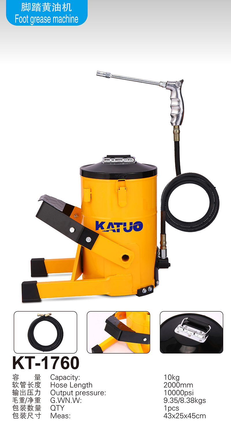 Новая портативная машина для смазки с педалью, высоконапорная машина для смазки с педалью, ручной насос для смазки, прочный маленький инжектор для смазки