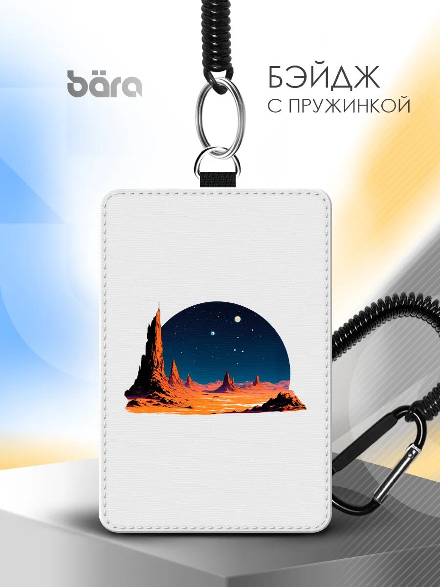 Обложка-карман