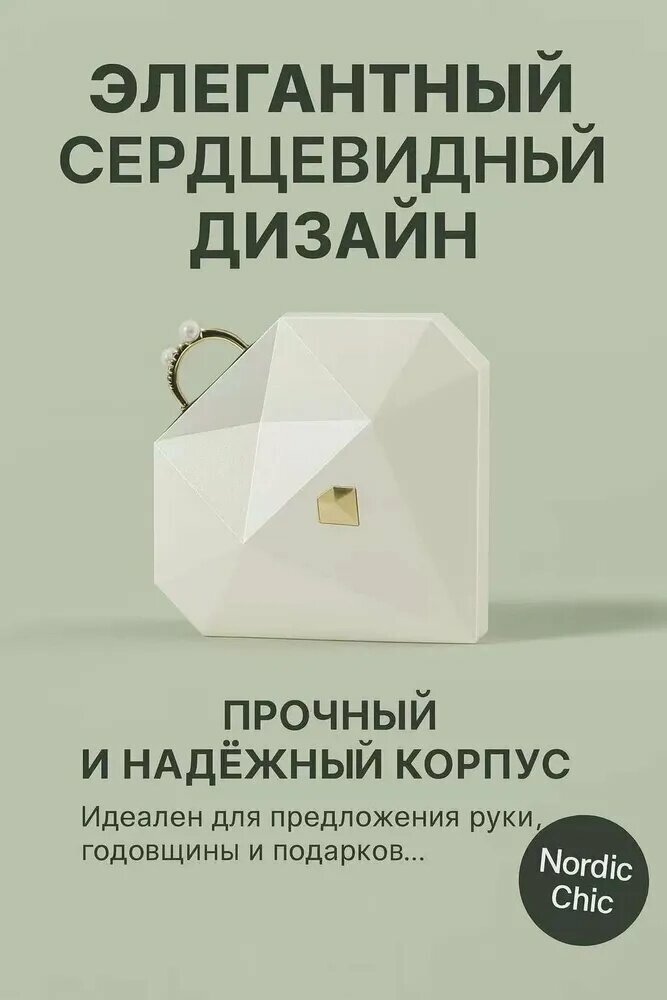 Сюрприз-бокс для кольца с автоматическим поворотом, для девушек, легкий в кармане, подчеркивает романтику важного момента