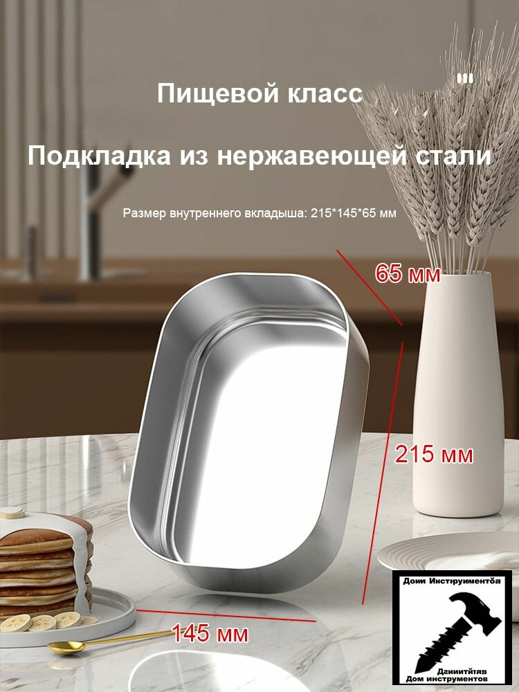 Йогуртница — фото 1