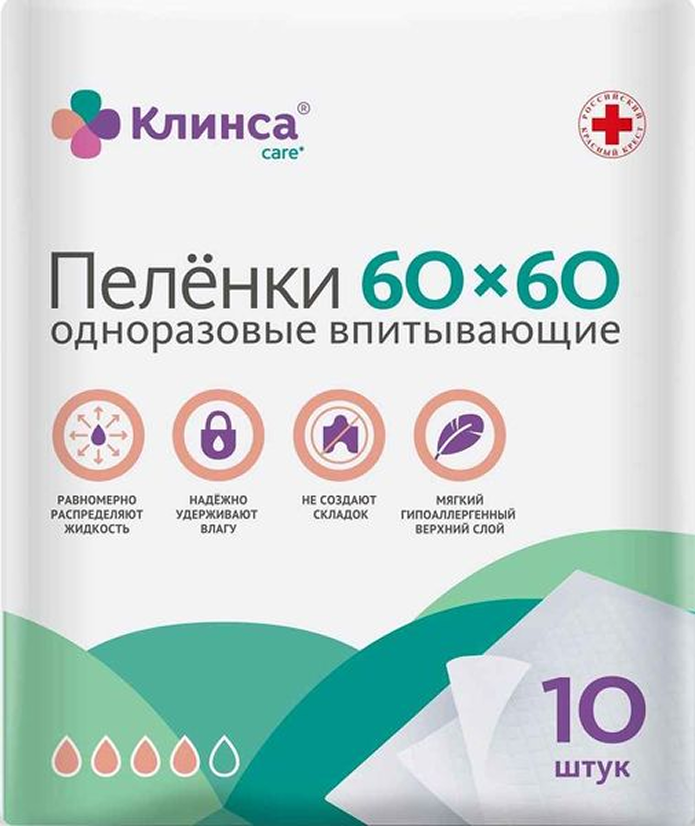 Пеленки впитывающие Клинса 60х60см для взрослых N10