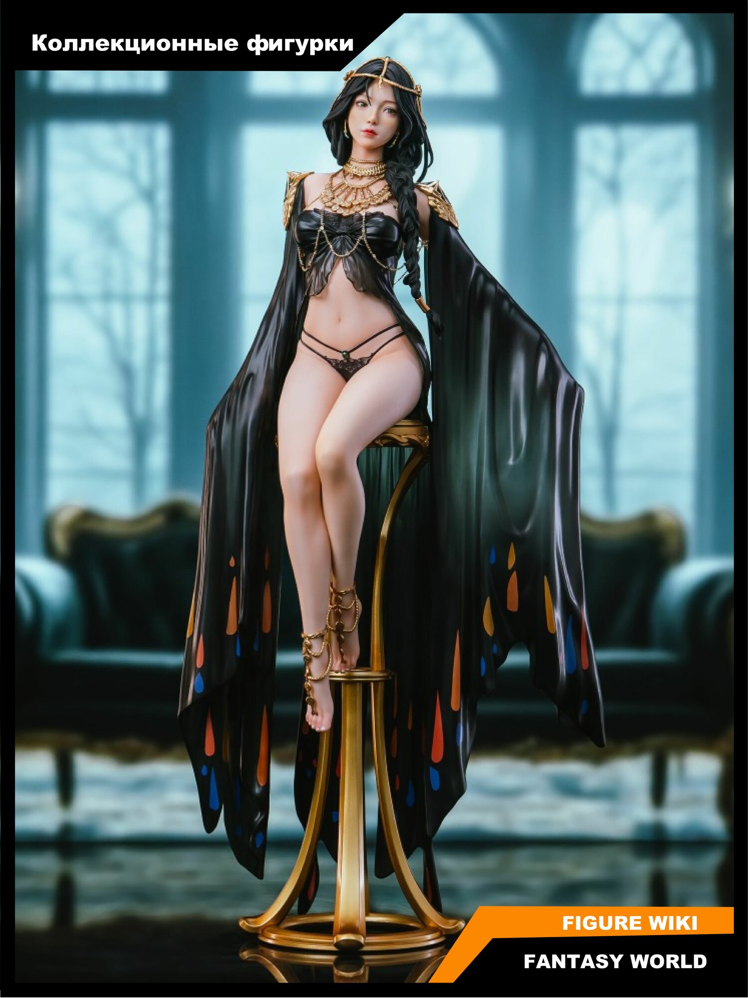 Фигурка Ghost blade , Aeolian New Era Studio Figure 38cm
