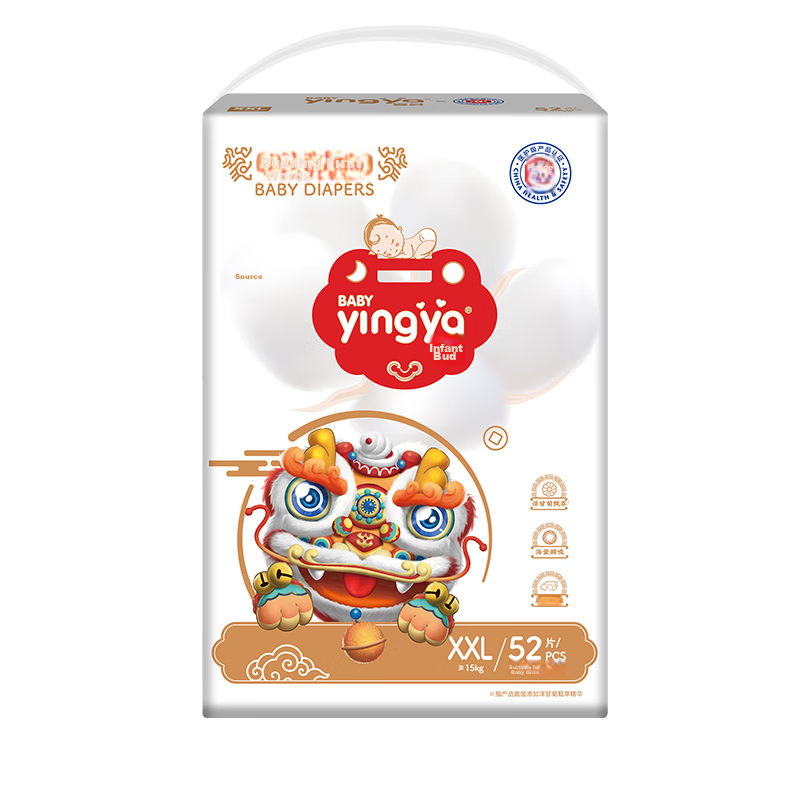 YINGYA Cute Baby Diapers XXL Size 52 Pieces [14-17kg] Ultra-Thin Dry Diapers for Baby Boys And Girls