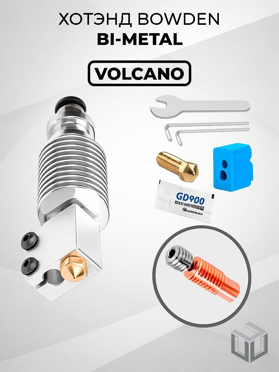 Хотэнд E3D Volcano Bowden Bi-Metal