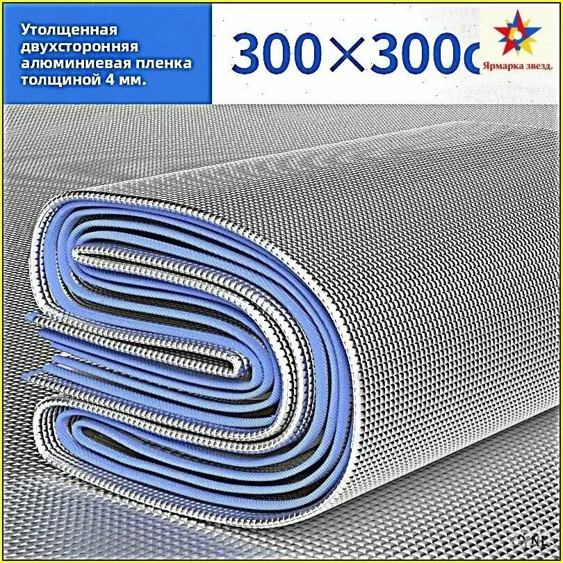 Утолщенный влагостойкий изоляционный коврик для пола палатки Двусторонняя алюминиевая пленка