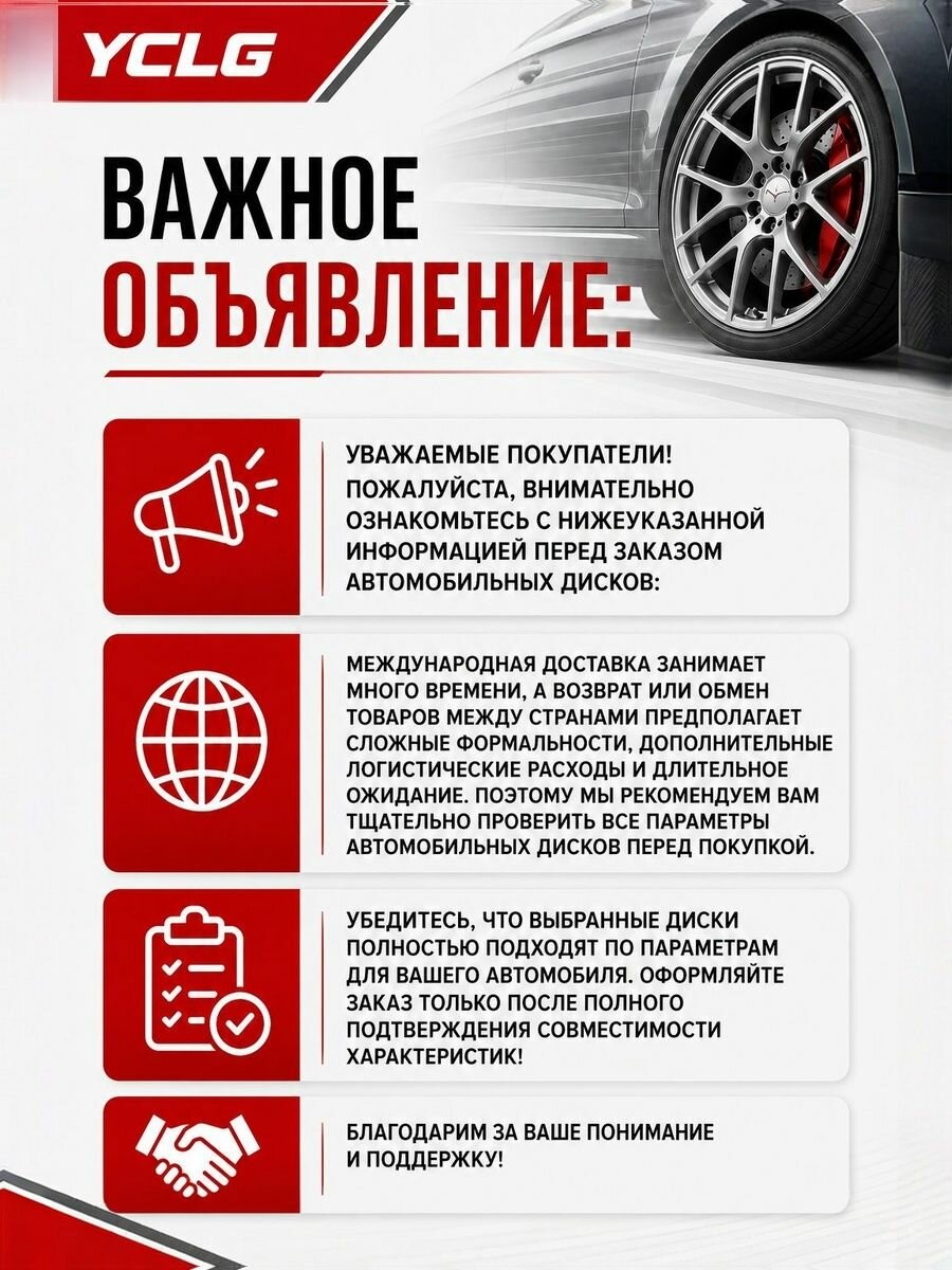 Колесный диск Кованый — фото 1