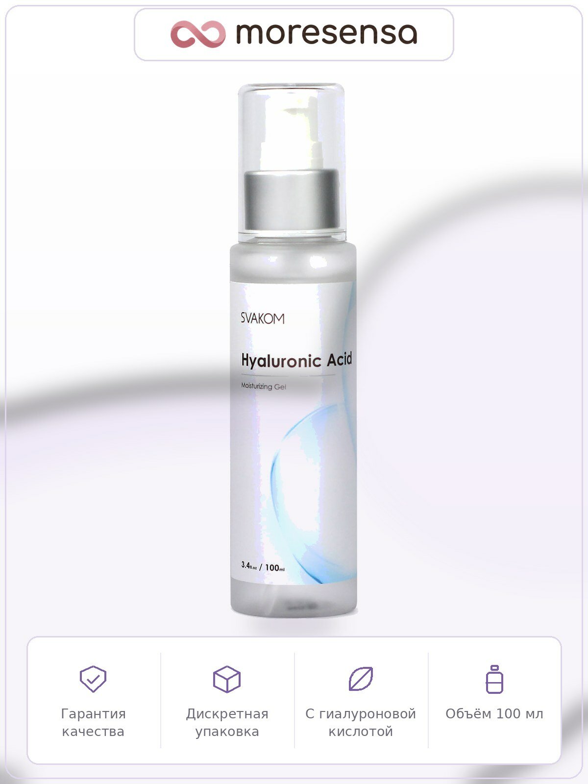 Увлажняющий гель Hyaluronic Acid Moisturizing Gel 100 мл, Китай